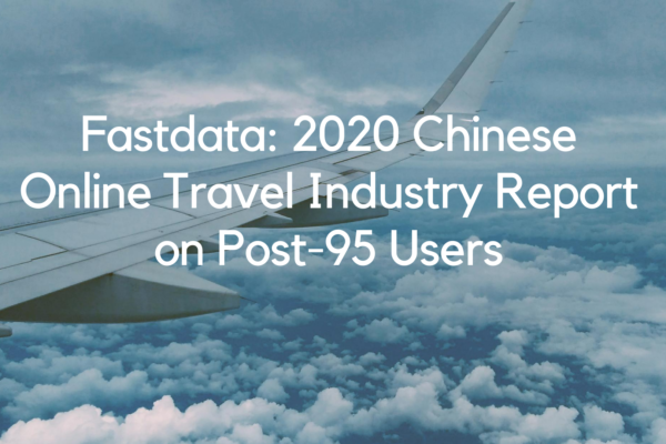 2020 Chinese Online Travel Industry Report on Post-95 Users: Fastdata - Dragon Trail International