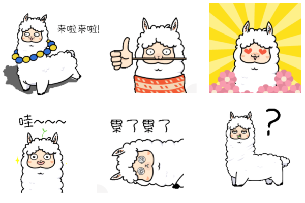 How to Use WeChat Stickers for Tourism Marketing - Dragon Trail ...
